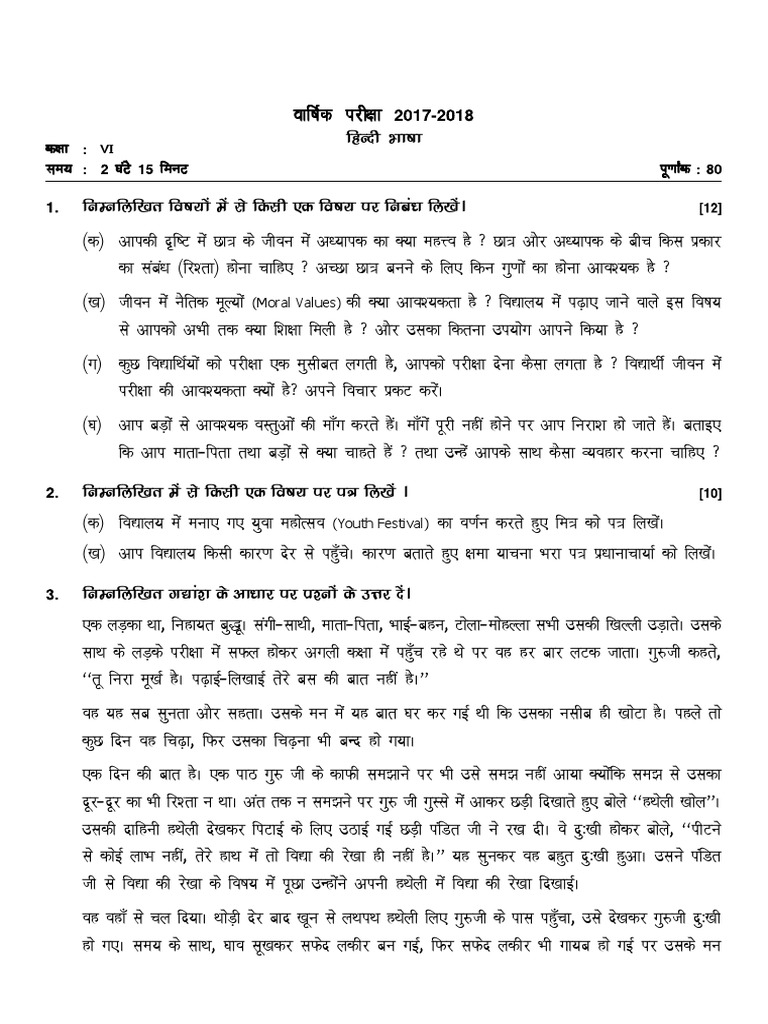 Icse Class 6 Hindi Language 2018 PDF