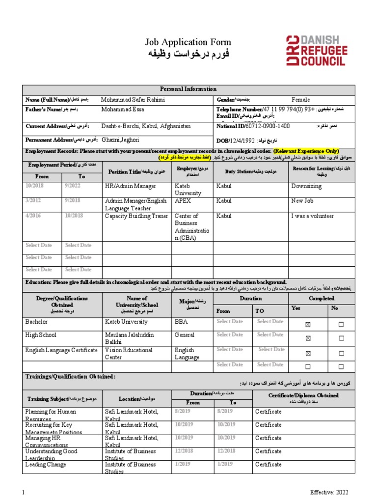 Application DRC | PDF