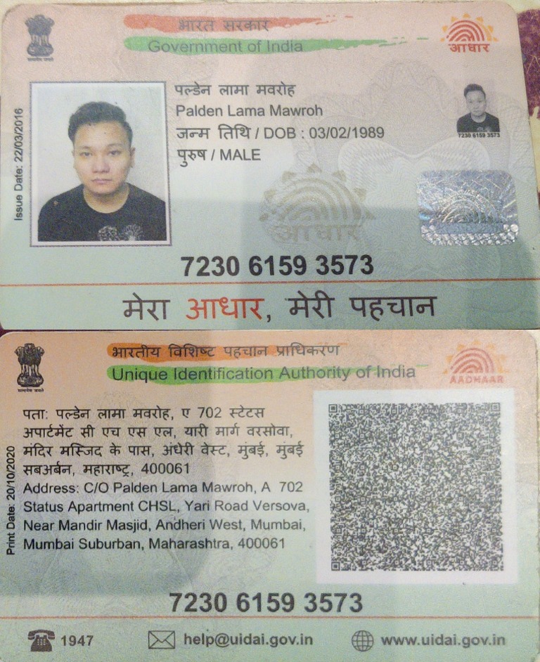 Aadhar Card | PDF