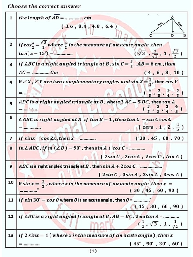 Geometry Sheet | PDF