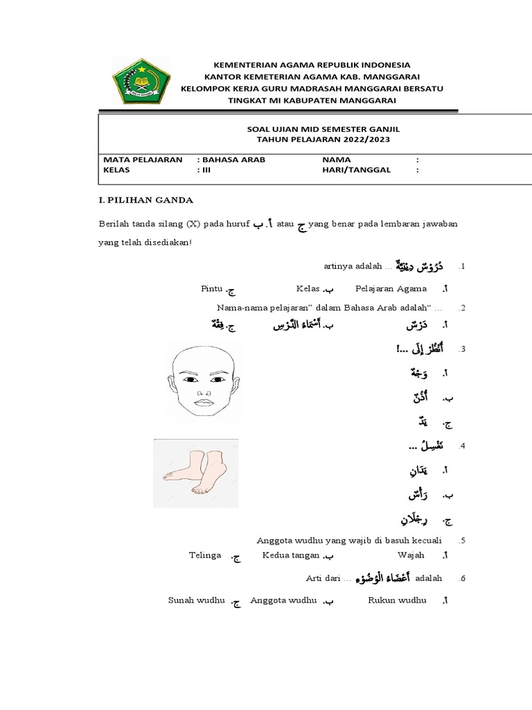 Ulangan MID Bahasa Arab Semester 1 Kelas 3 | PDF
