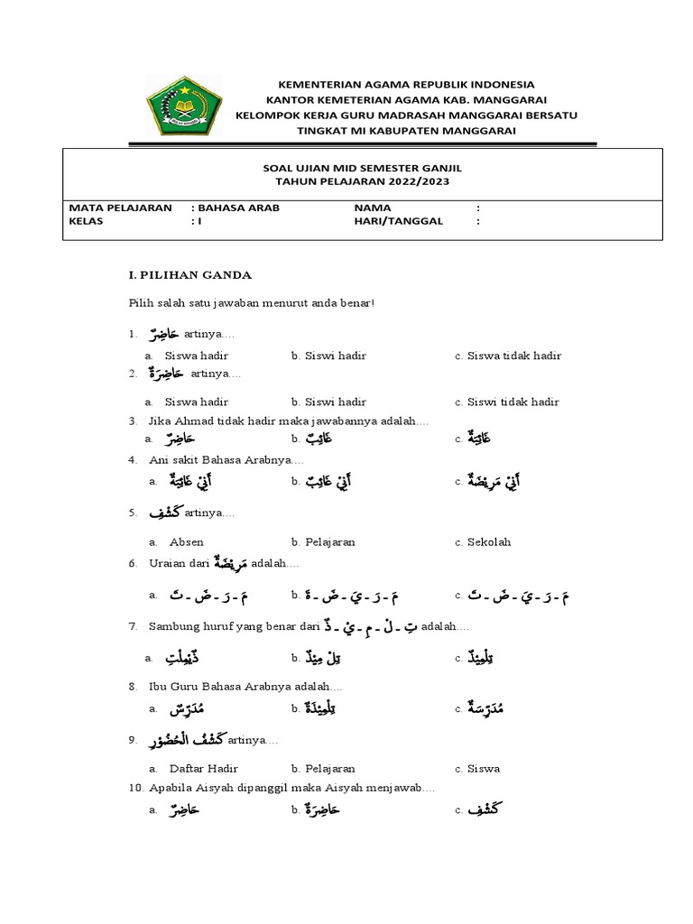 Ulangan MID Bahasa Arab Semester 1 Kelas 1 | PDF