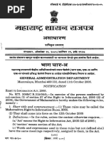 RTI Application Format in English | PDF
