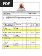 Class 10 - Hindi - Samas - Worksheet Answers - 23-24 | PDF