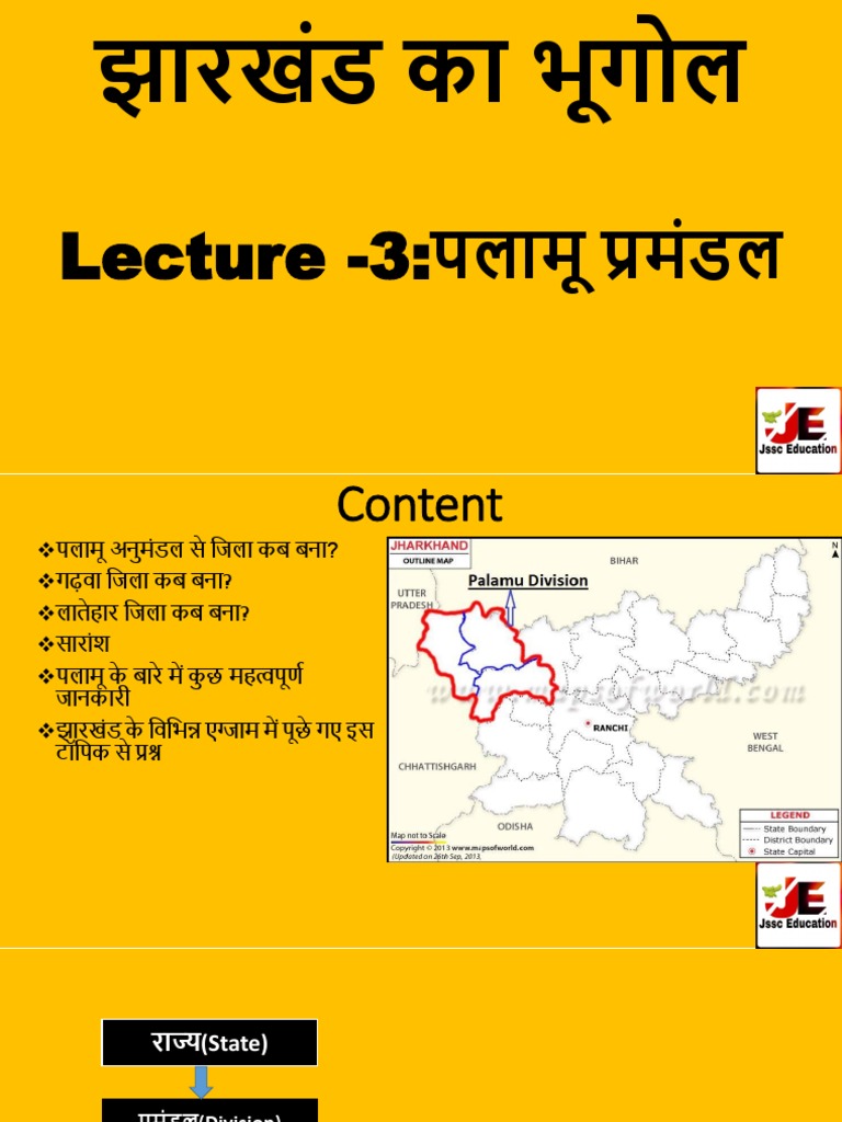 3.palamu Division | PDF