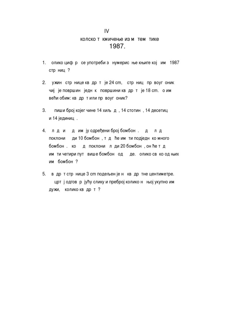 Project 1 Tests | PDF