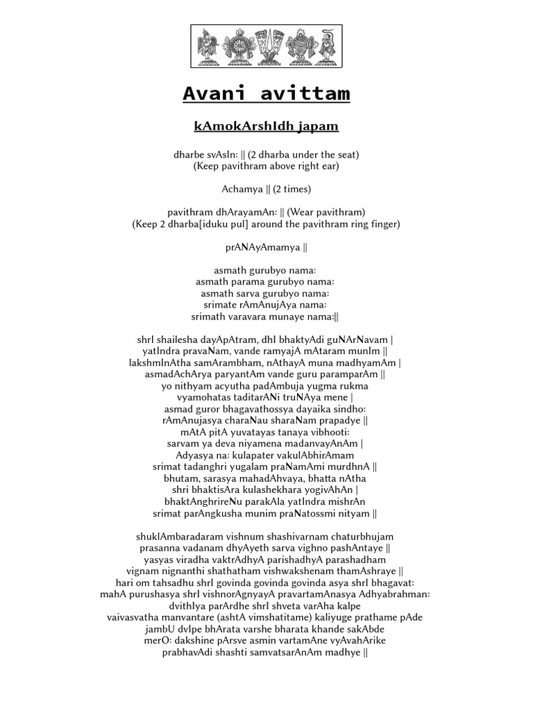 Avani Avittam | PDF | Hand | Indian Religions