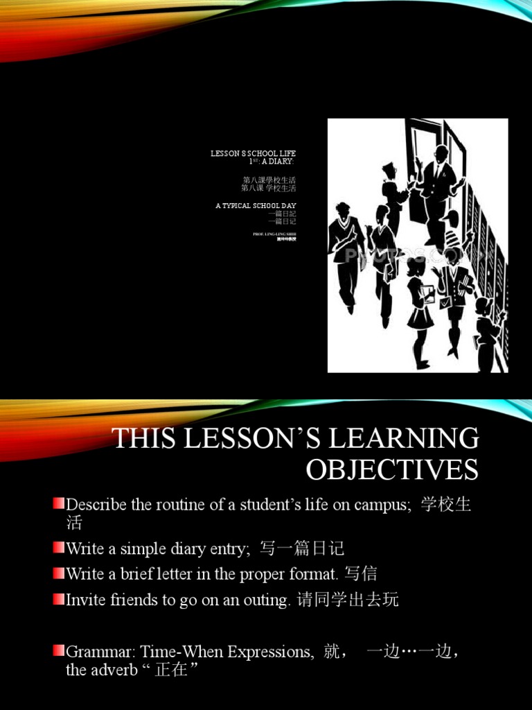 Lesson 8 School Life 1: A Diary: 第八課學校生活 第八课 学校生活 | PDF
