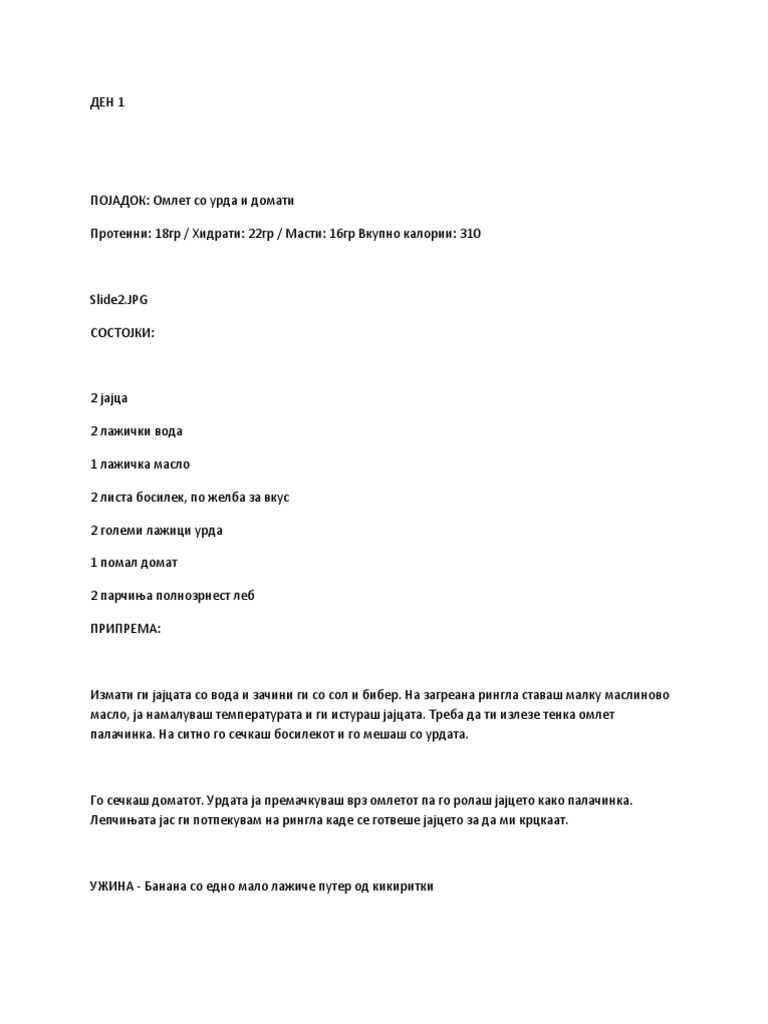 1 Nedela | PDF