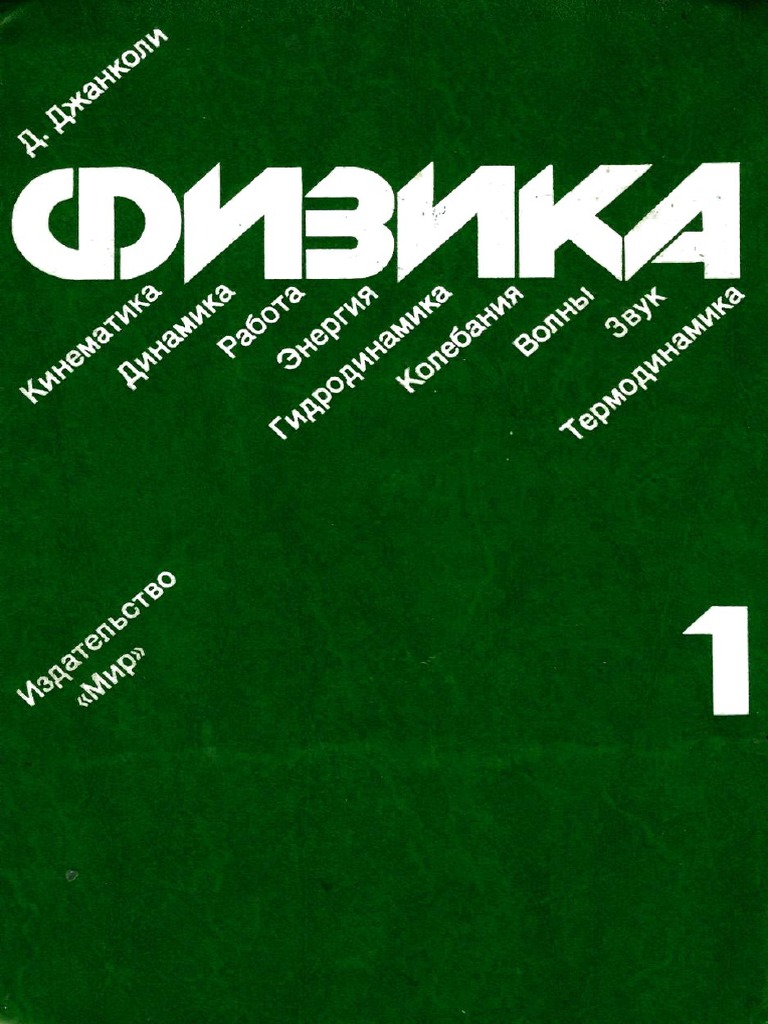 1 01 | PDF