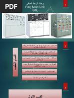 Light Current System Full CourseData and Telephone Systems | PDF