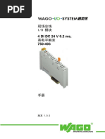 MW7211-USB2.0 FS HUB Controller Datasheet Rev1.2 | PDF