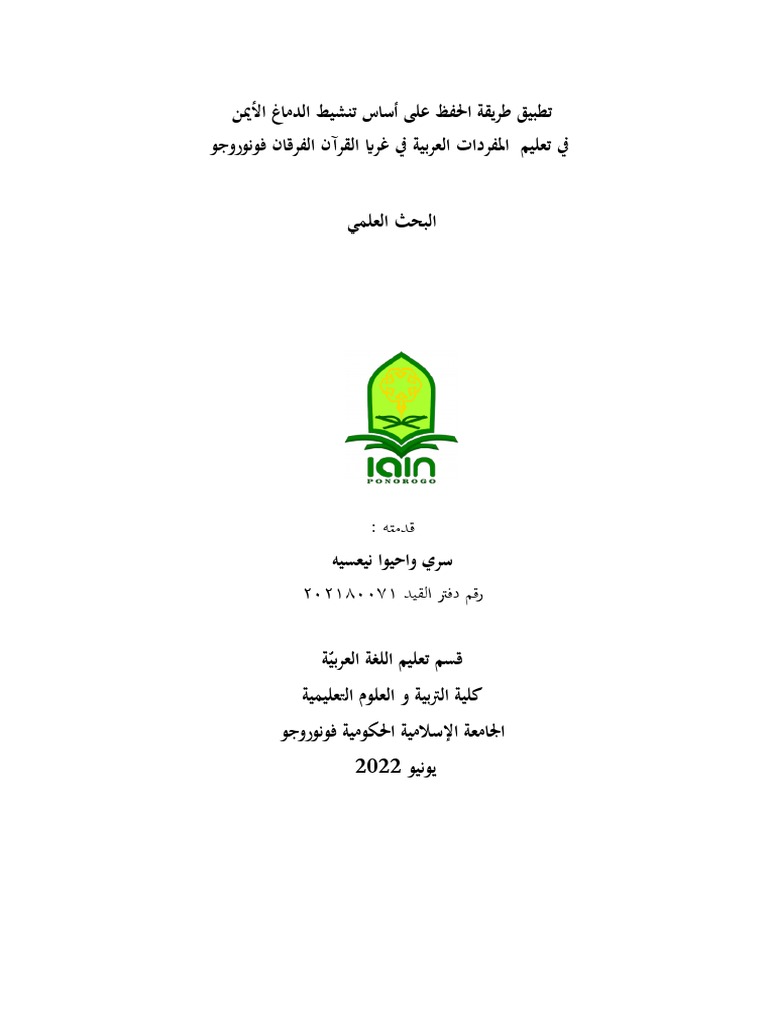 SKRIPSI Sri Wahyuningsih 202180071 | PDF