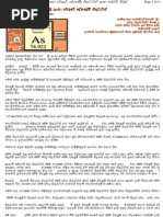 F-Line Application (New) - Application Form | PDF