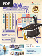 HK Lingnan University MAP | PDF