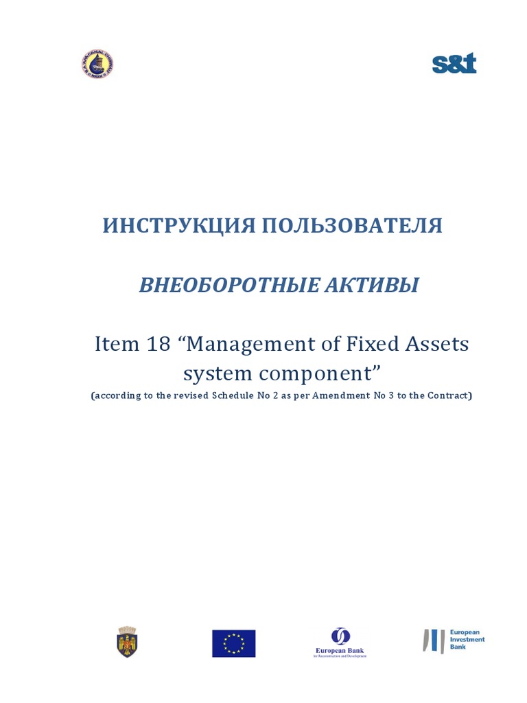 ACC Manual FixedAssets | PDF