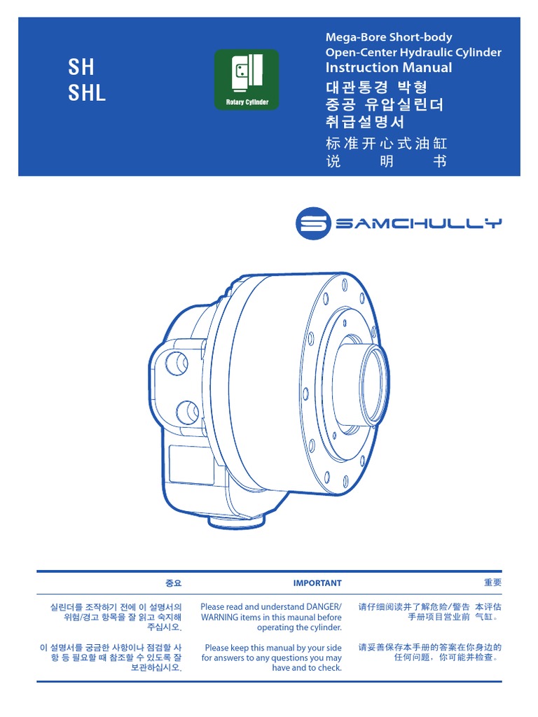 SH - 17068 Cilinder | PDF