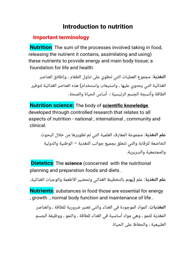 Introduction To Nutrition | PDF | Nutrients | Human Nutrition