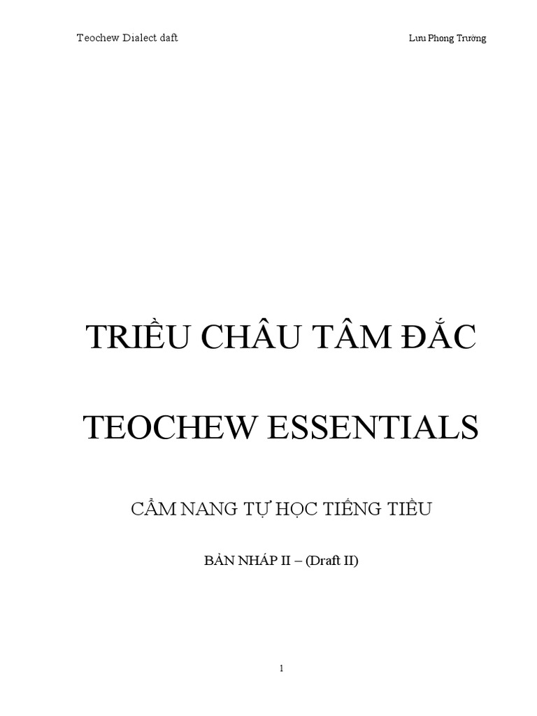 Teo Chew Essentials | PDF