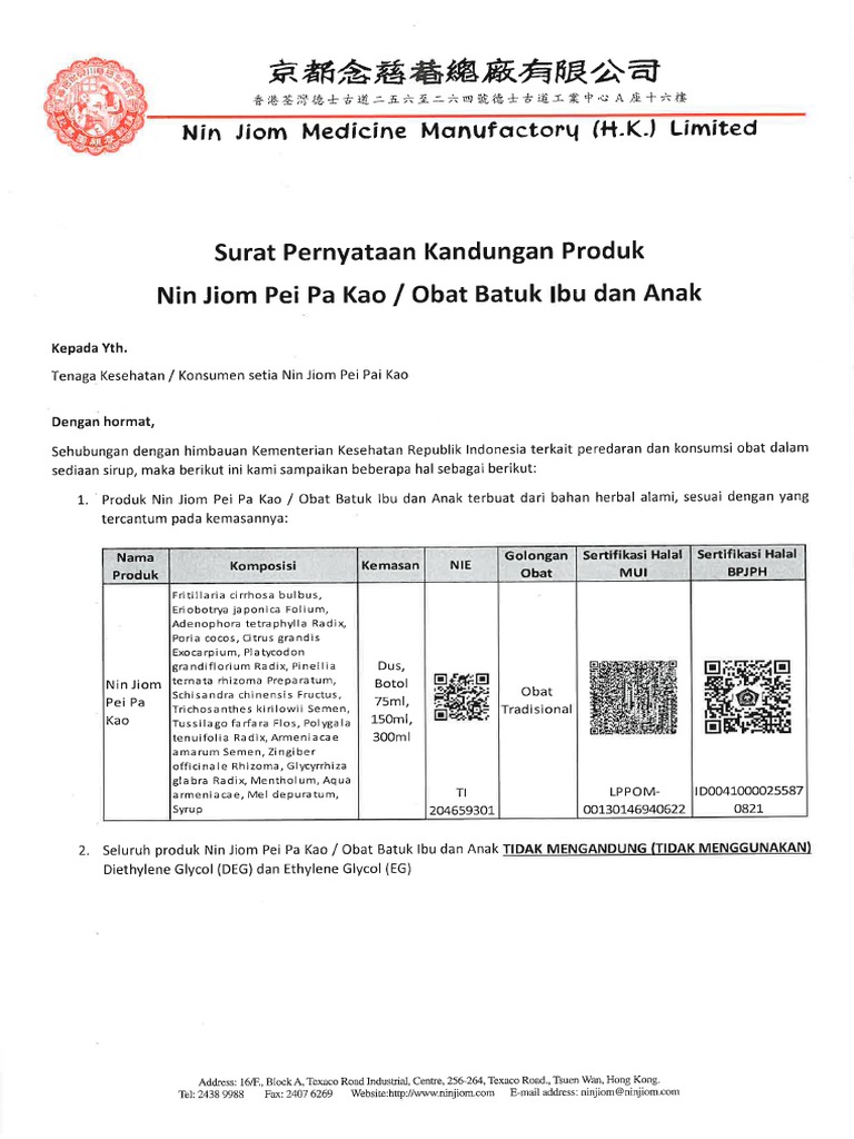 OBIDA - Confirmation of Ingredients - 20221020 | PDF