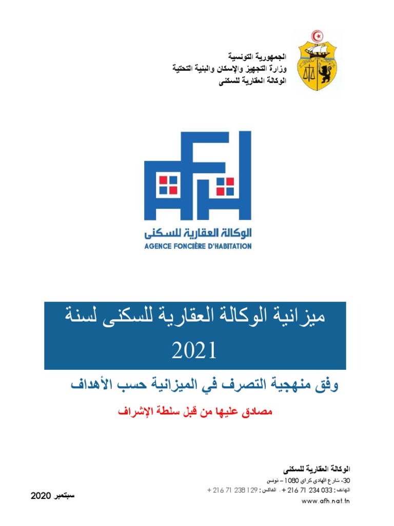Budget - 2021 Afh | PDF