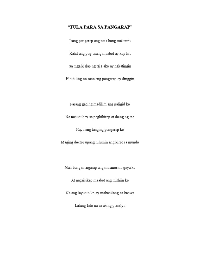 Tula para Sa Pangarap | PDF