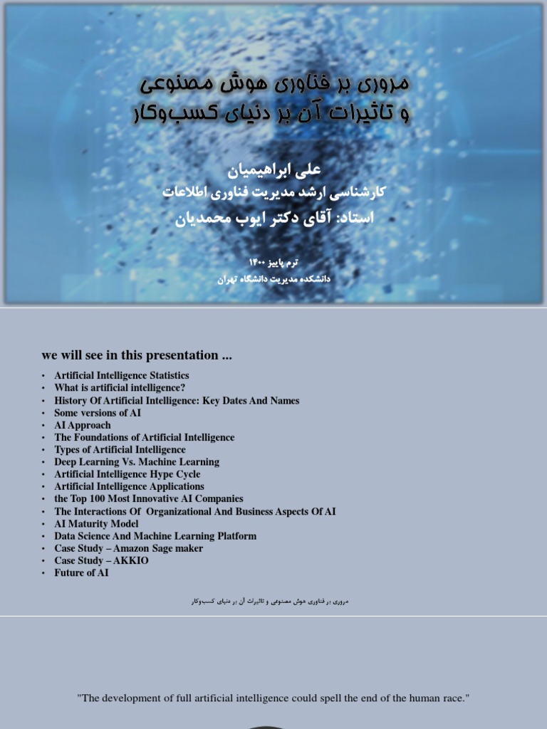 Presention - AI | PDF | Artificial Intelligence | Intelligence (AI) & Semantics