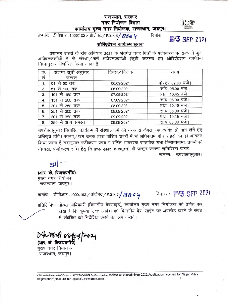 Orientation Program 2021 | PDF