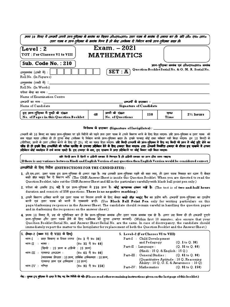 TGT Math 2021 Qa | PDF