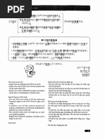 Try N3 Book Sheet | PDF