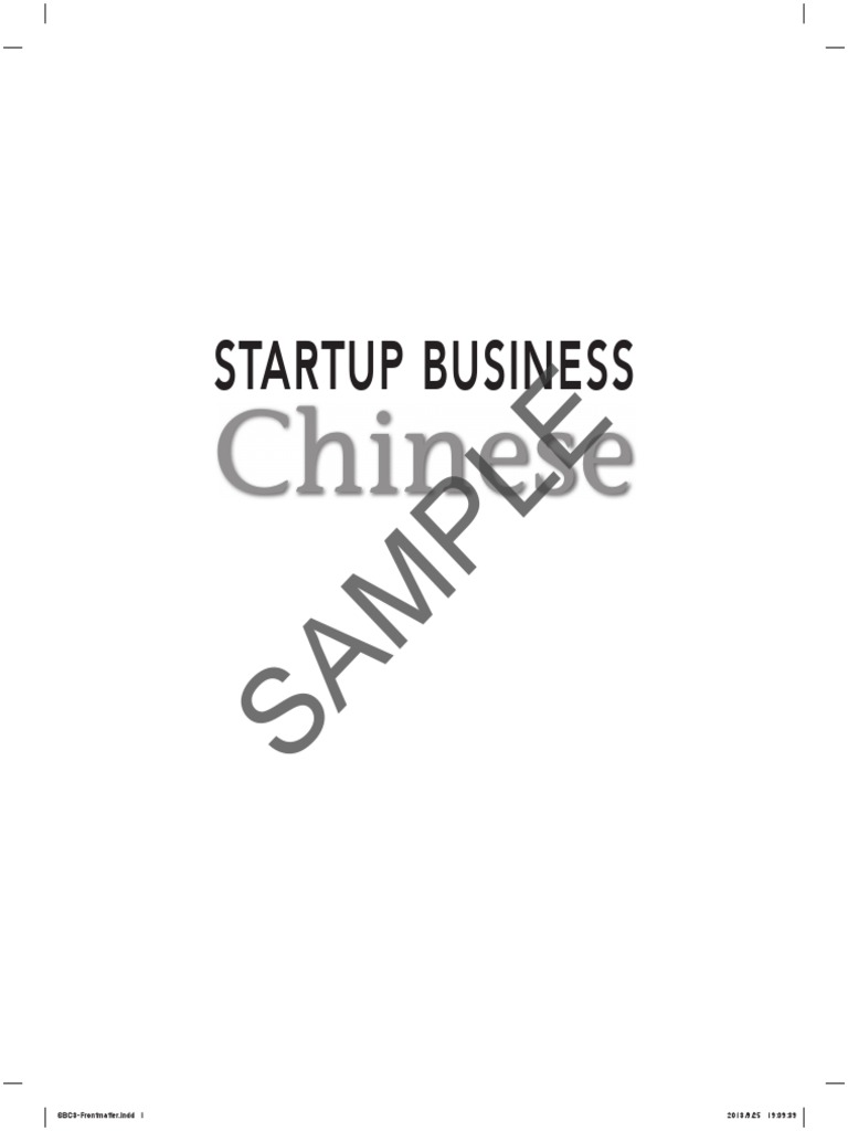 Startup Business Chinese Level 3 Sample - 4 | PDF