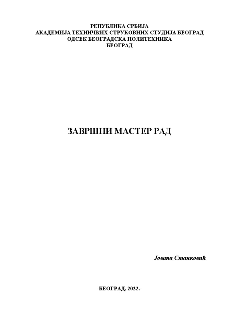 IZMENJEN MASTER RAD Ispravka - Finalne Korekcije | PDF