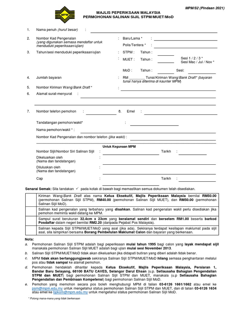 MPM - S2 Pindaan 2021 - Borang Permohonan Salinan Sijil STPM - MUET | PDF