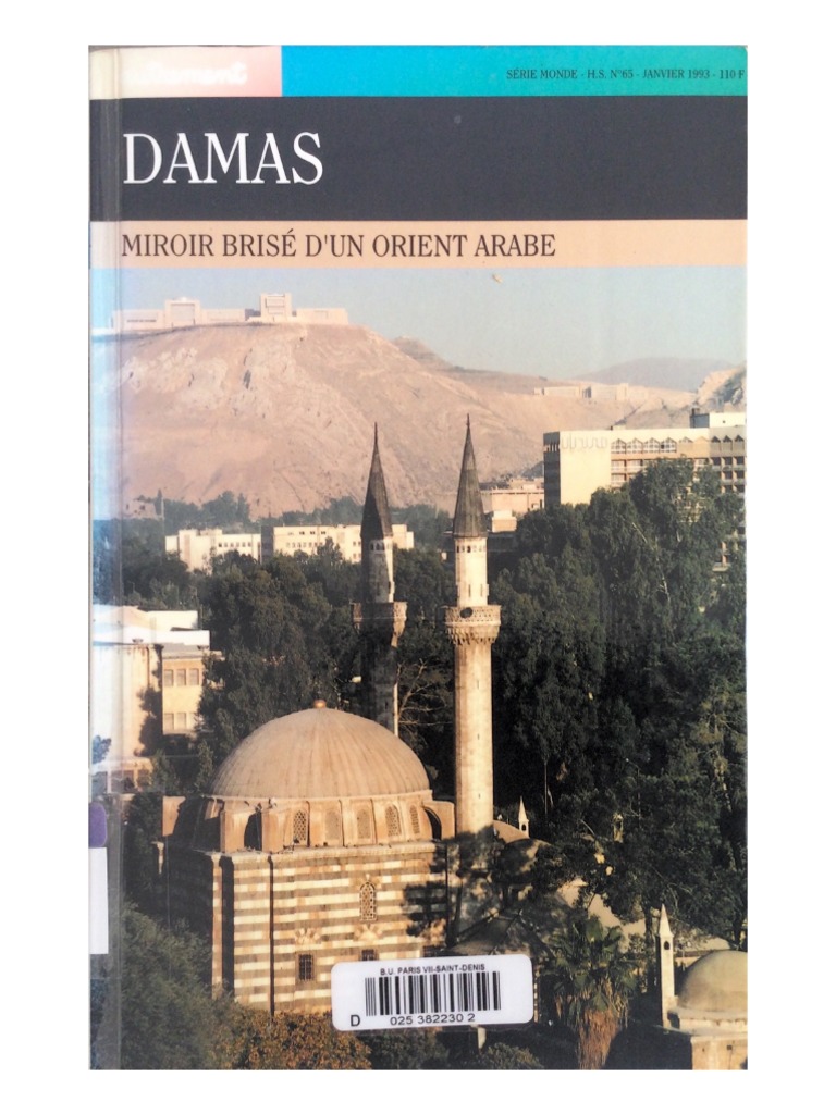 DAMAS | PDF