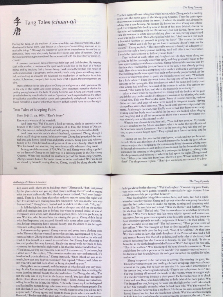 Shen Ji-Ji - Story of Miss Ren | PDF