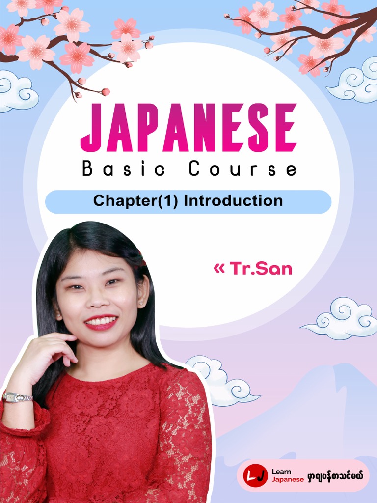 Learn Japanese Lesson (1) - PDF | PDF