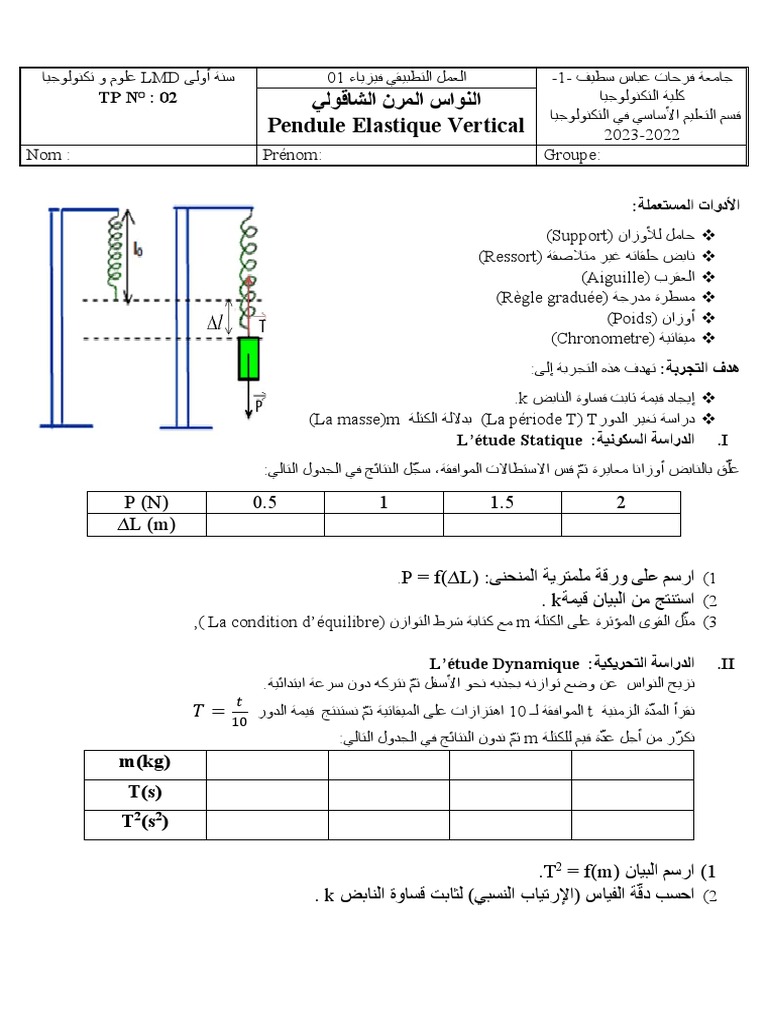 TP N 02 Pendule Elastique Vertical | PDF