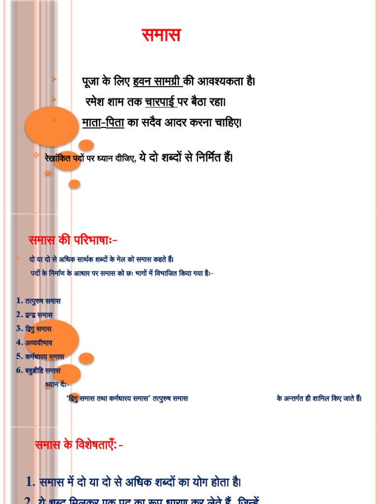 01a303f9-2c52-4827-a483-54f4fbd36ed1 | PDF