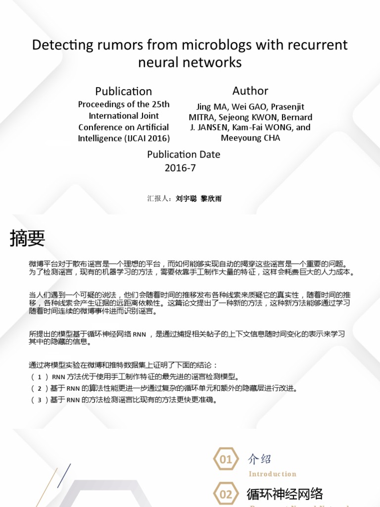 Detecting Rumors From Microblogs With Recurrent Neural Networks | PDF