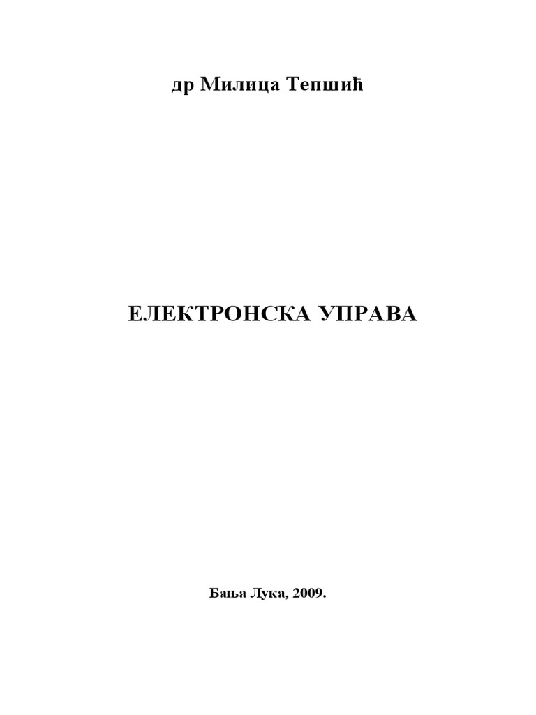 Elektronska Uprava - Knjiga | PDF
