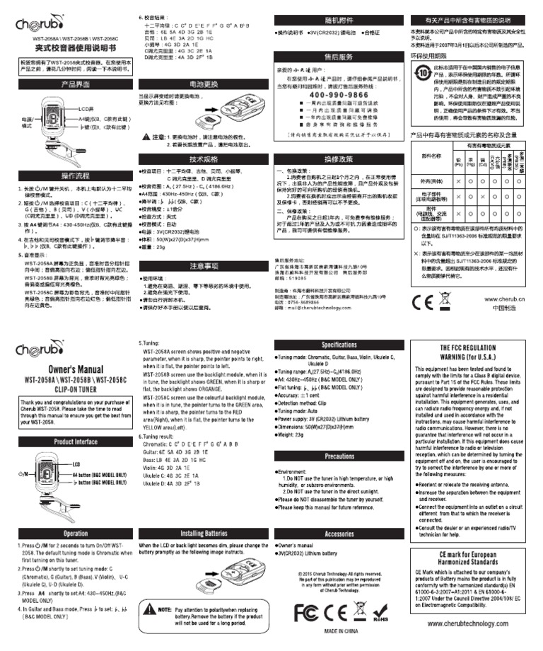 Cherub Tuner Clip WST 2058c | PDF
