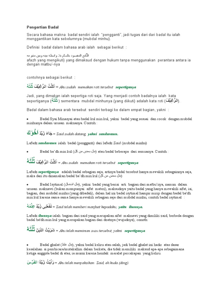 Arabic-Bab Badal | PDF