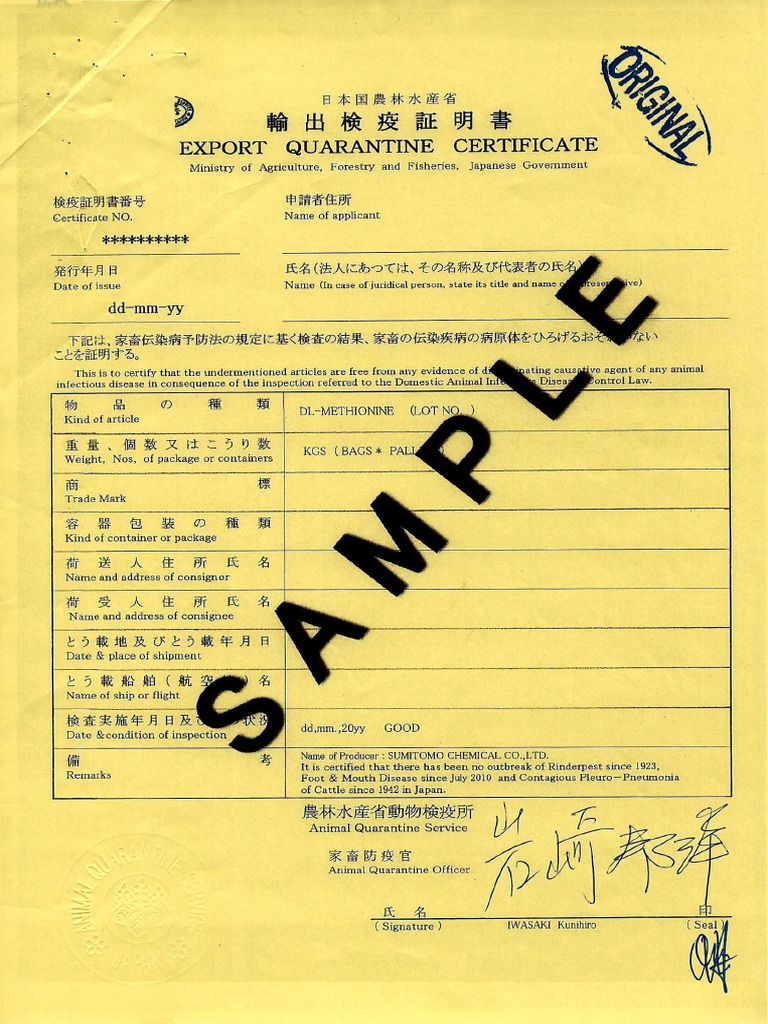 Import-AAx-Additifs-Japon Onssa | PDF