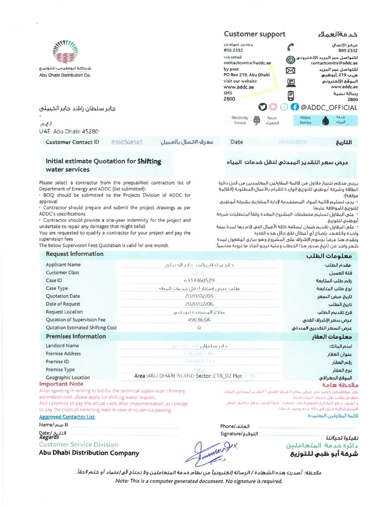 Bill | PDF