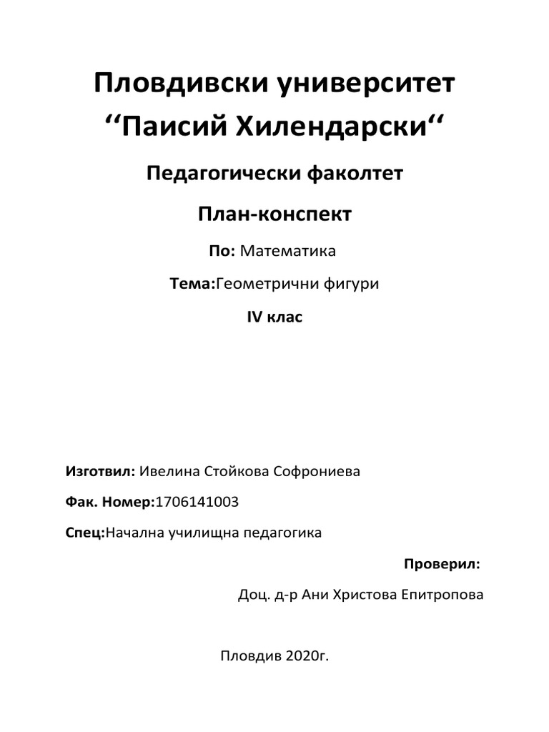 52158E84-6E31-4B50-9B01-98B1C413E917 | PDF