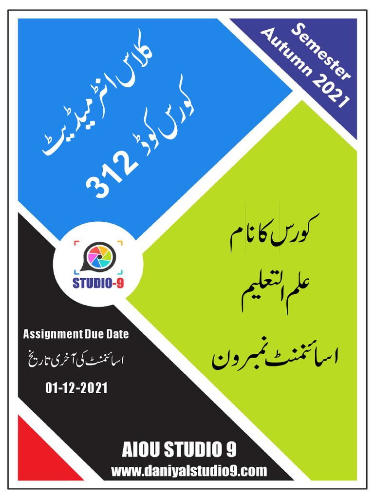 Assignment Due Date | PDF