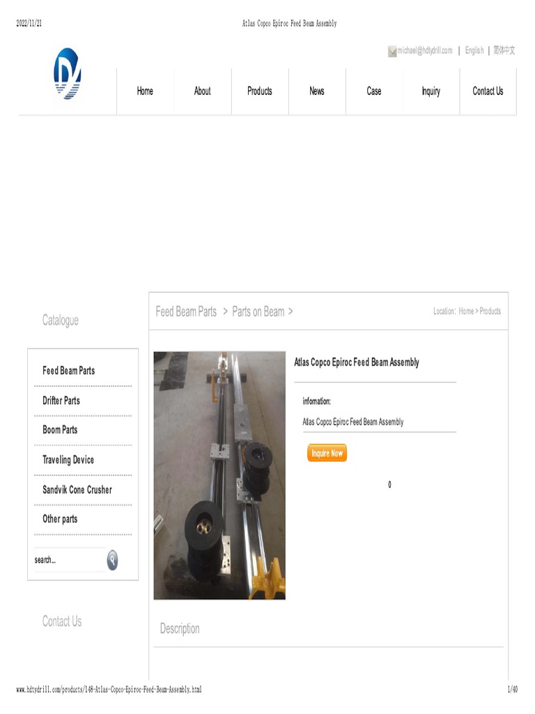 Atlas Copco Epiroc Feed Beam Assembly | PDF