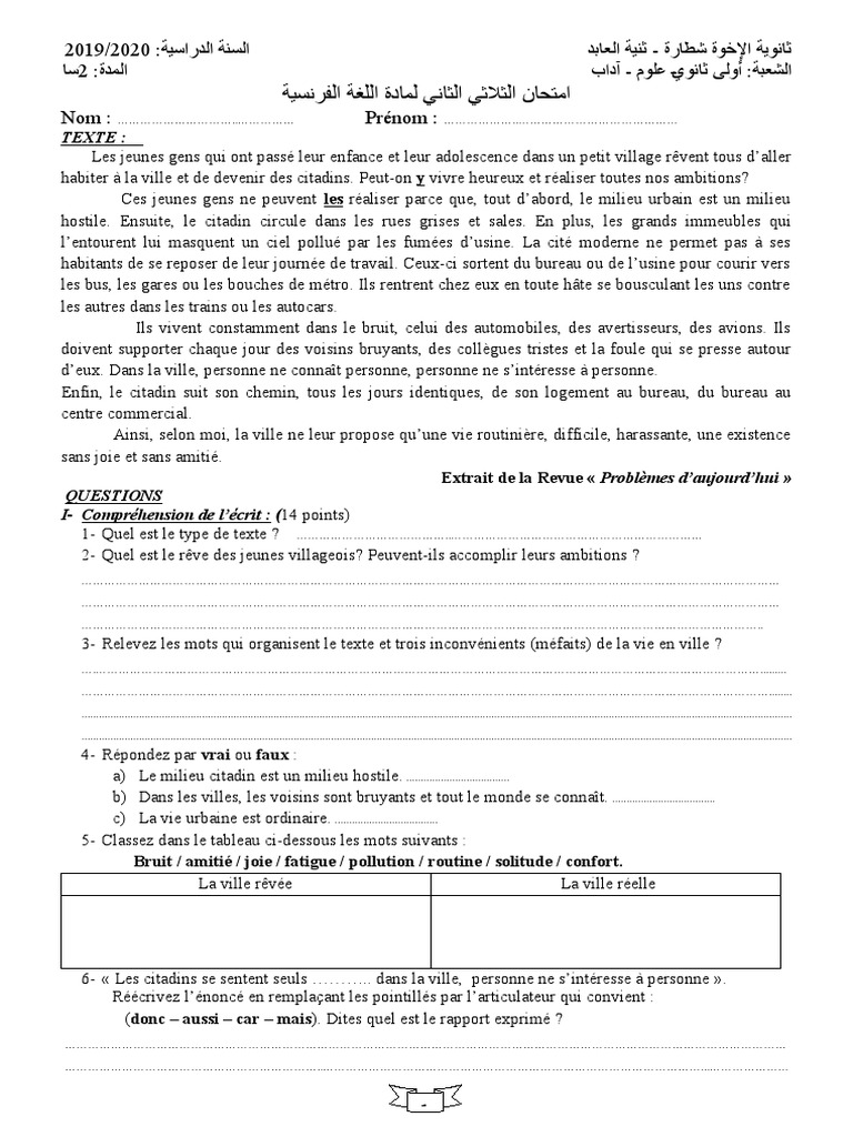 Compo, T2, 1AS, 19-20 | PDF