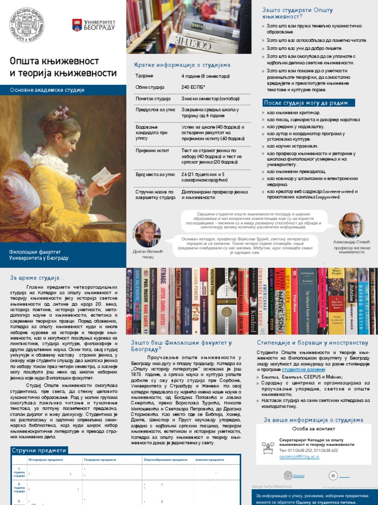 Opsta Knjizevnost2 | PDF