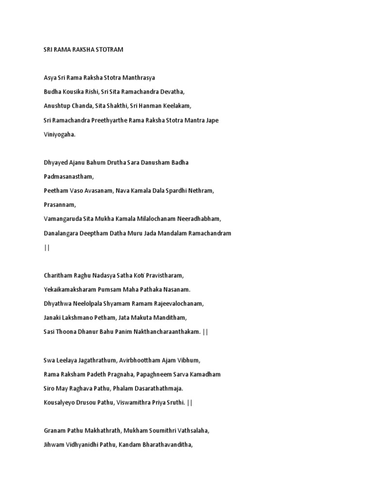 Rama Raksha Stotram | PDF